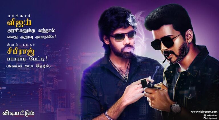 Sibi Sathyaraj Wiki, Biography, Age, Gallery, Spouse and more