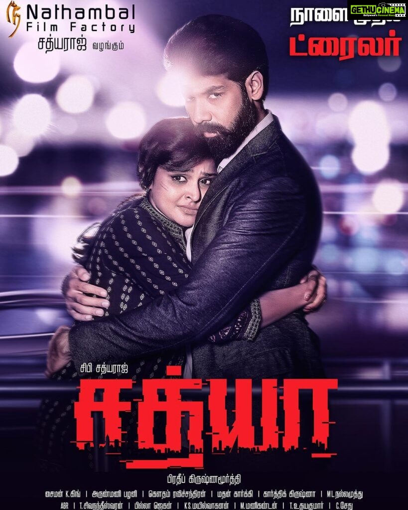 Actor Sibi Sathyaraj HD Instagram Photos and Wallpapers November 2017 ...