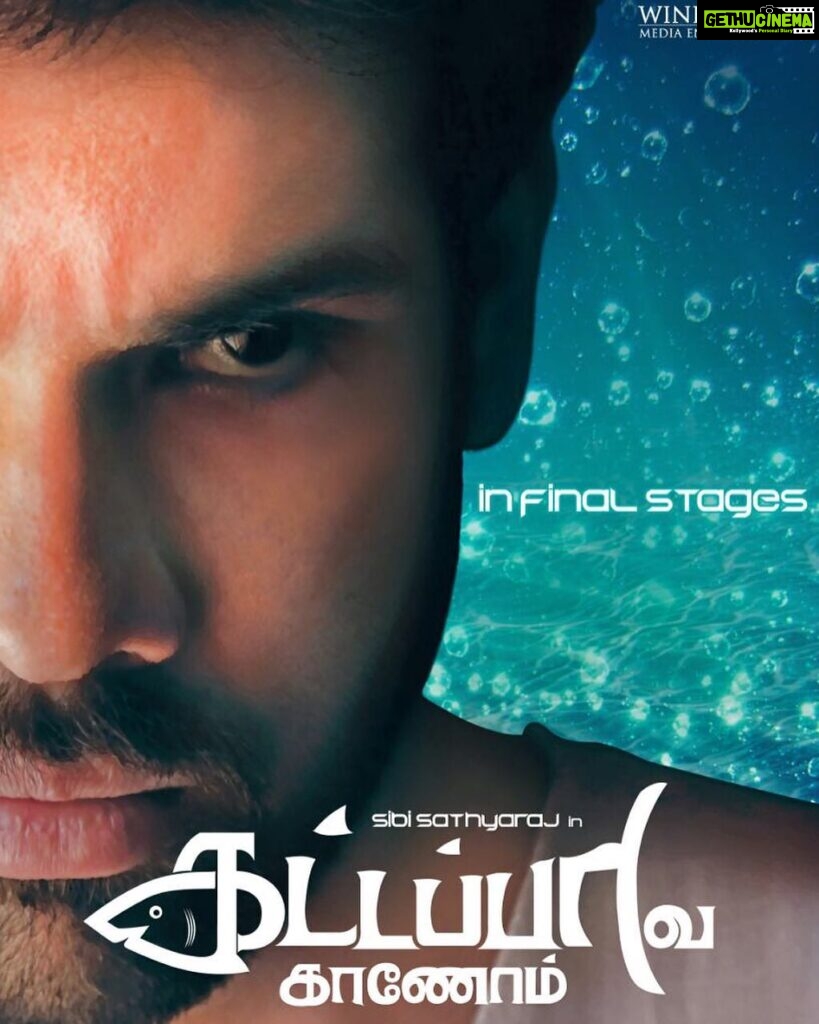 Actor Sibi Sathyaraj HD Instagram Photos and Wallpapers May 2017 ...