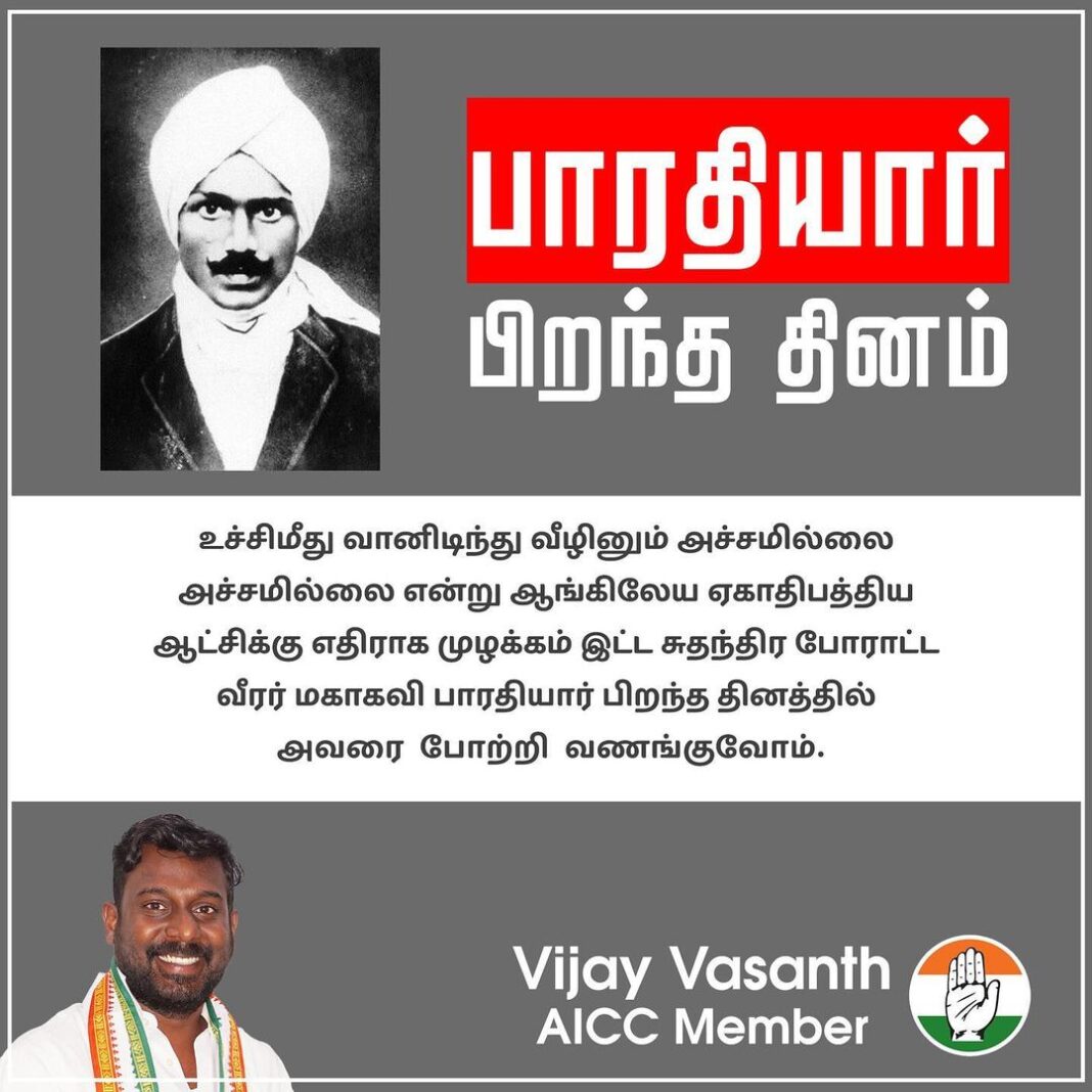 Actor Vijay Vasanth HD Instagram Photos and Wallpapers December 2020 ...