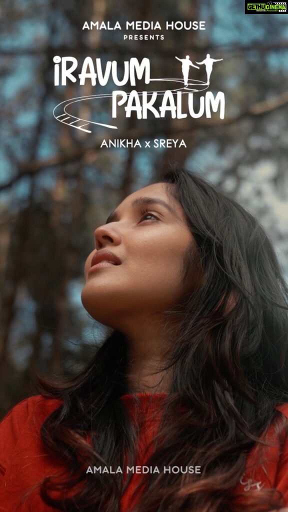 Actress Anikha HD Photos and Wallpapers March 2022 - Gethu Cinema