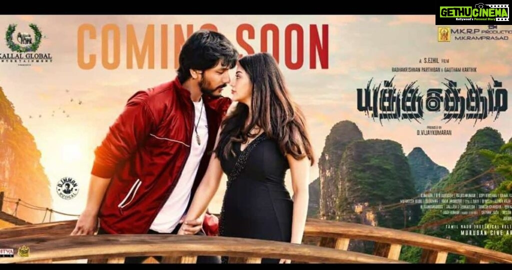 Music Director D. Imman HD Photos and Wallpapers March 2022 | Gethu Cinema