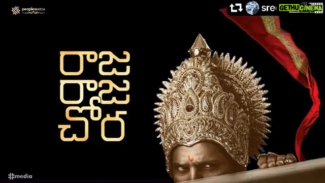 Sunaina Instagram - Chorudi Katha, Maa Anjamma Cheppindi. Raju Donga ...