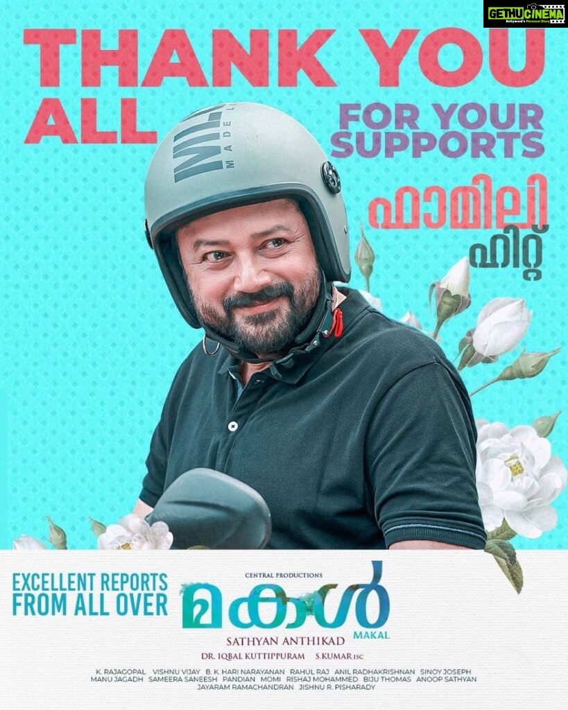 Actor Jayaram HD Photos and Wallpapers August 2022 - Gethu Cinema