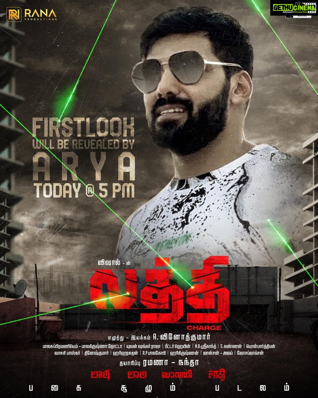 Actor Nandha Durairaj HD Instagram Photos and Wallpapers July 2022 ...