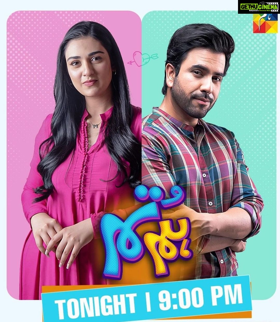 Sarah Khan Instagram – HUM TUM TONIGHT 9pm! @humtvpakistanofficial ...
