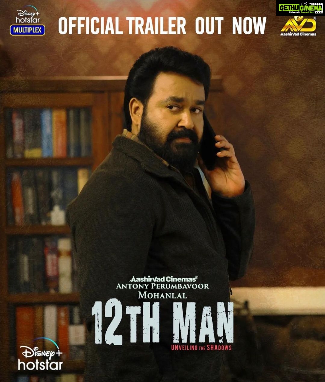Priyanka Nair Instagram - 12th Man Official Trailer Out Now!!! Link in ...
