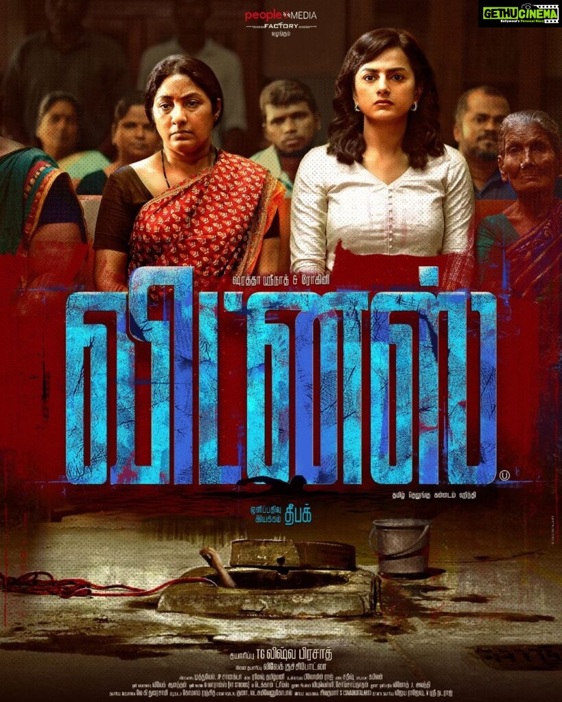 Actress Shraddha Srinath HD Instagram Photos and Wallpapers July 2022 | Gethu Cinema