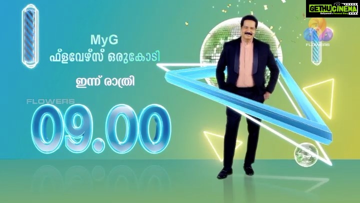 Shweta Menon Instagram - Congratulations to all the winners of 52nd ...