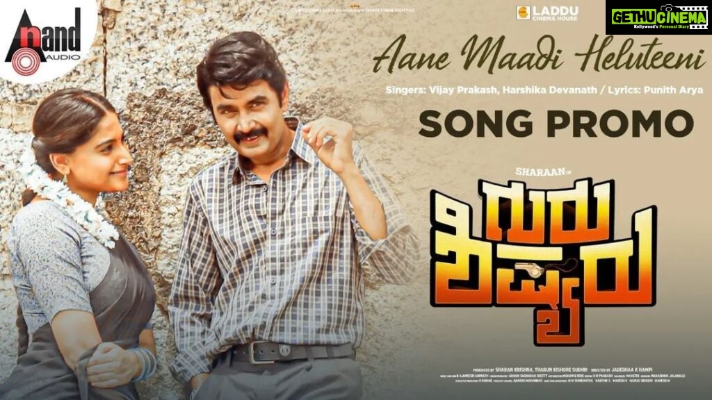 Music Director Ajaneesh Loknath HD Photos and Wallpapers June 2022 ...