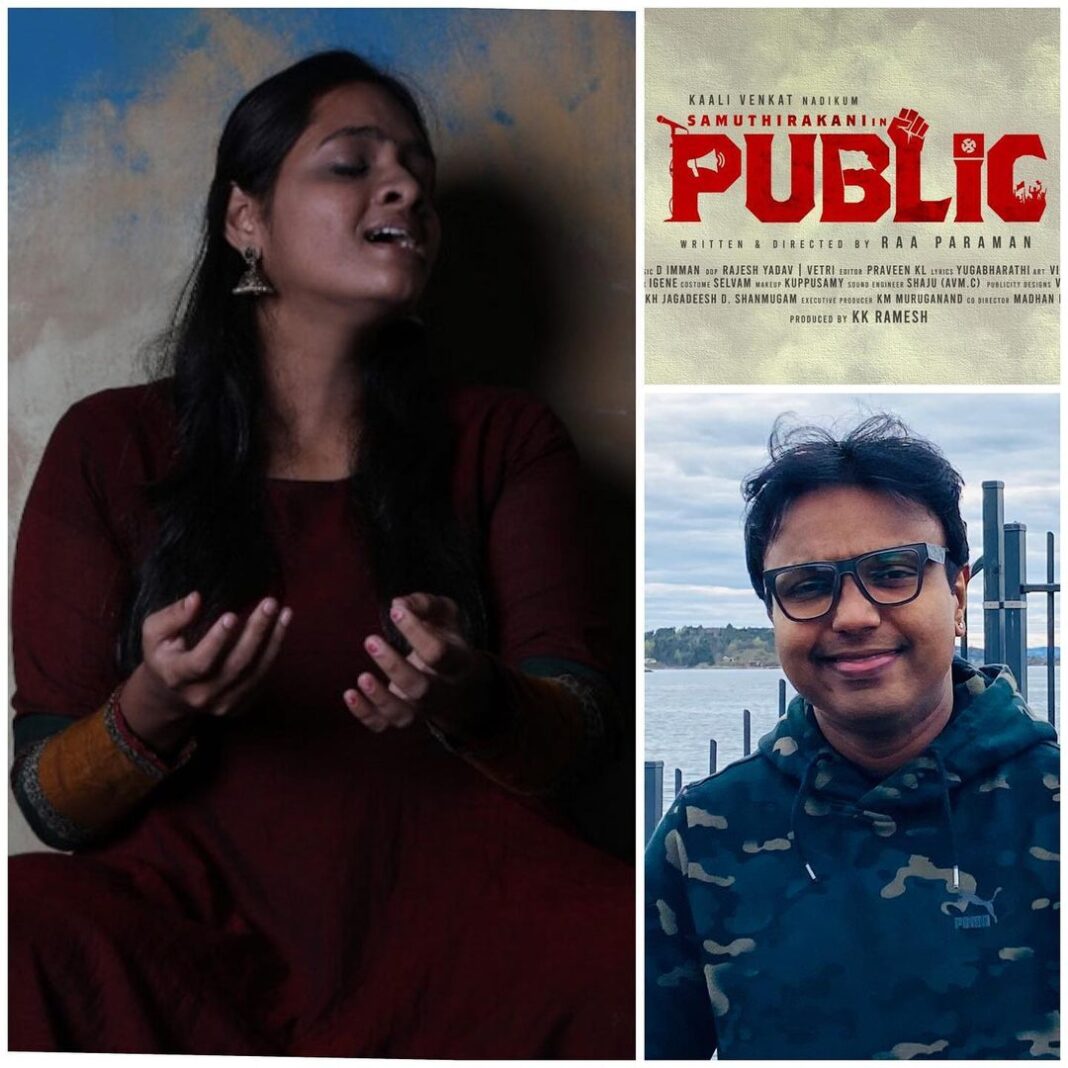 Music Director D. Imman HD Photos and Wallpapers July 2022 - Gethu Cinema