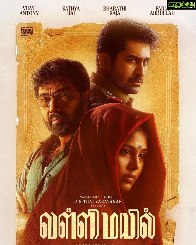 Music Director D. Imman HD Photos and Wallpapers June 2022 - Gethu Cinema