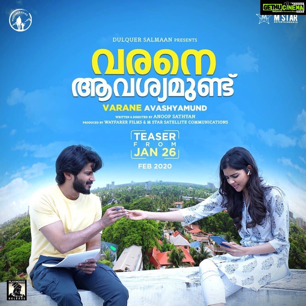 Kalyani Priyadarshan Instagram - @dqsalmaan @shobana_danseuse @anoop ...