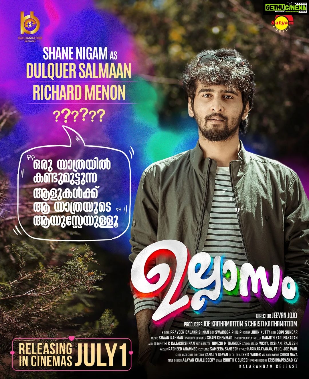 Pavithra Lakshmi Instagram – “ഒരു യാത്രയിൽ കണ്ടുമുട്ടുന്ന ആളുകൾക്ക് ആ ...