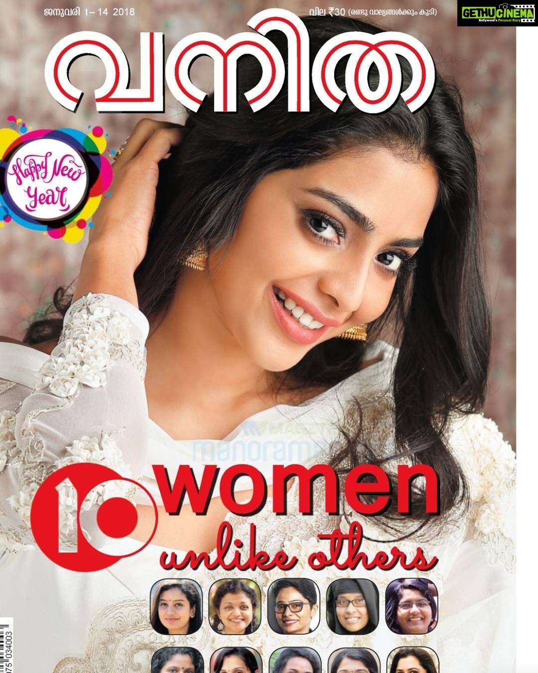 Vanitha Magazine 2022