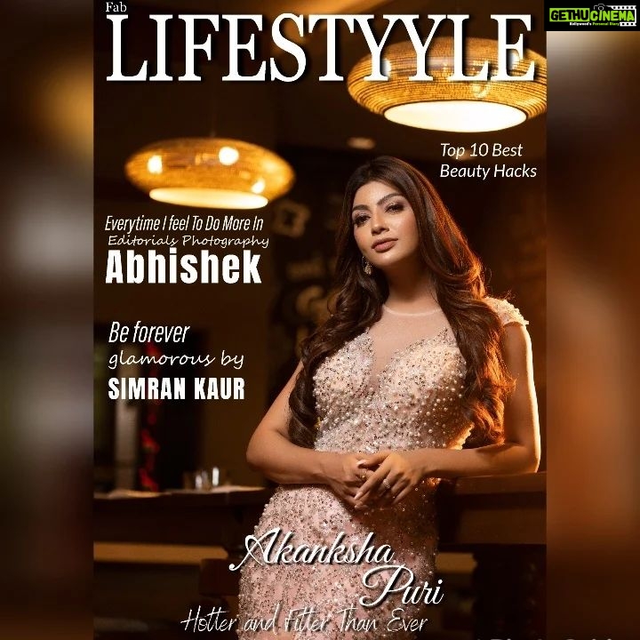 Akanksha Puri Instagram – Hello July 💥 Introducing ‘Hotter and Fitter ...