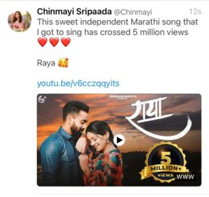 Singer Chinmayi HD Photos and Wallpapers July 2022 - Gethu Cinema