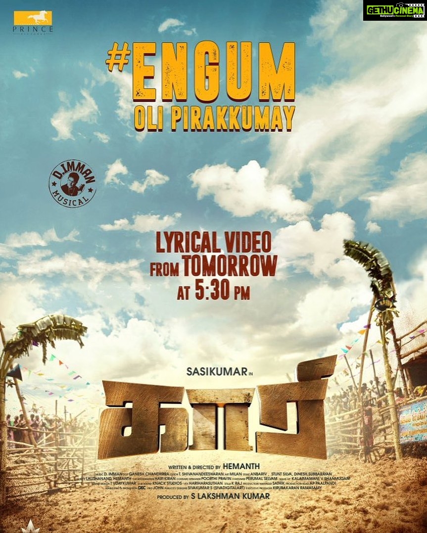 Music Director D. Imman HD Photos and Wallpapers July 2022 - Gethu Cinema