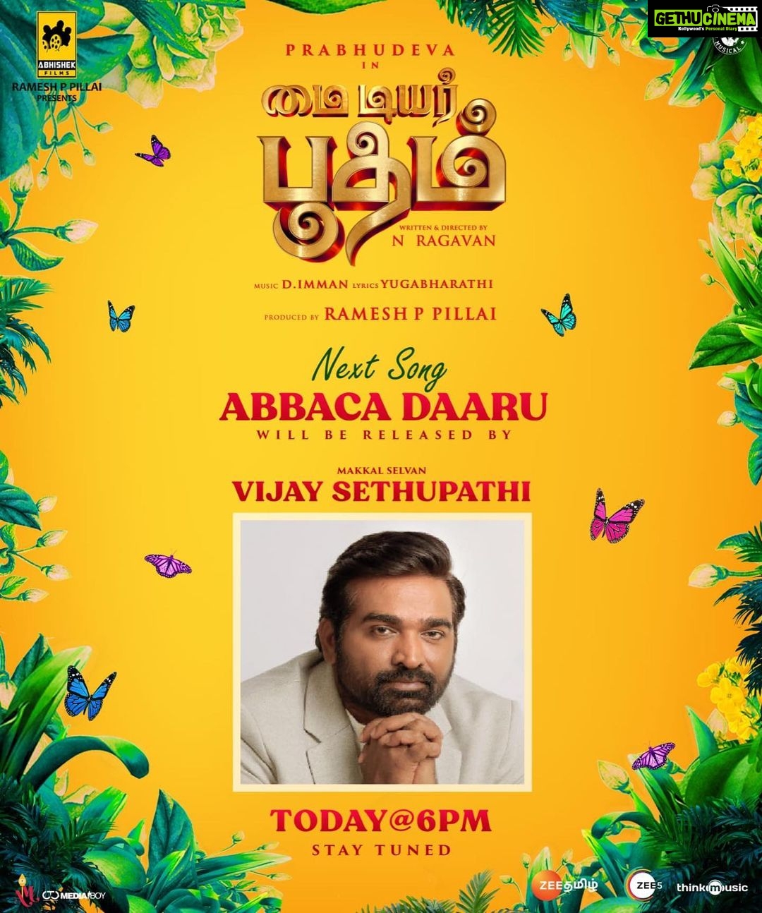 Music Director D. Imman HD Photos and Wallpapers July 2022 - Gethu Cinema