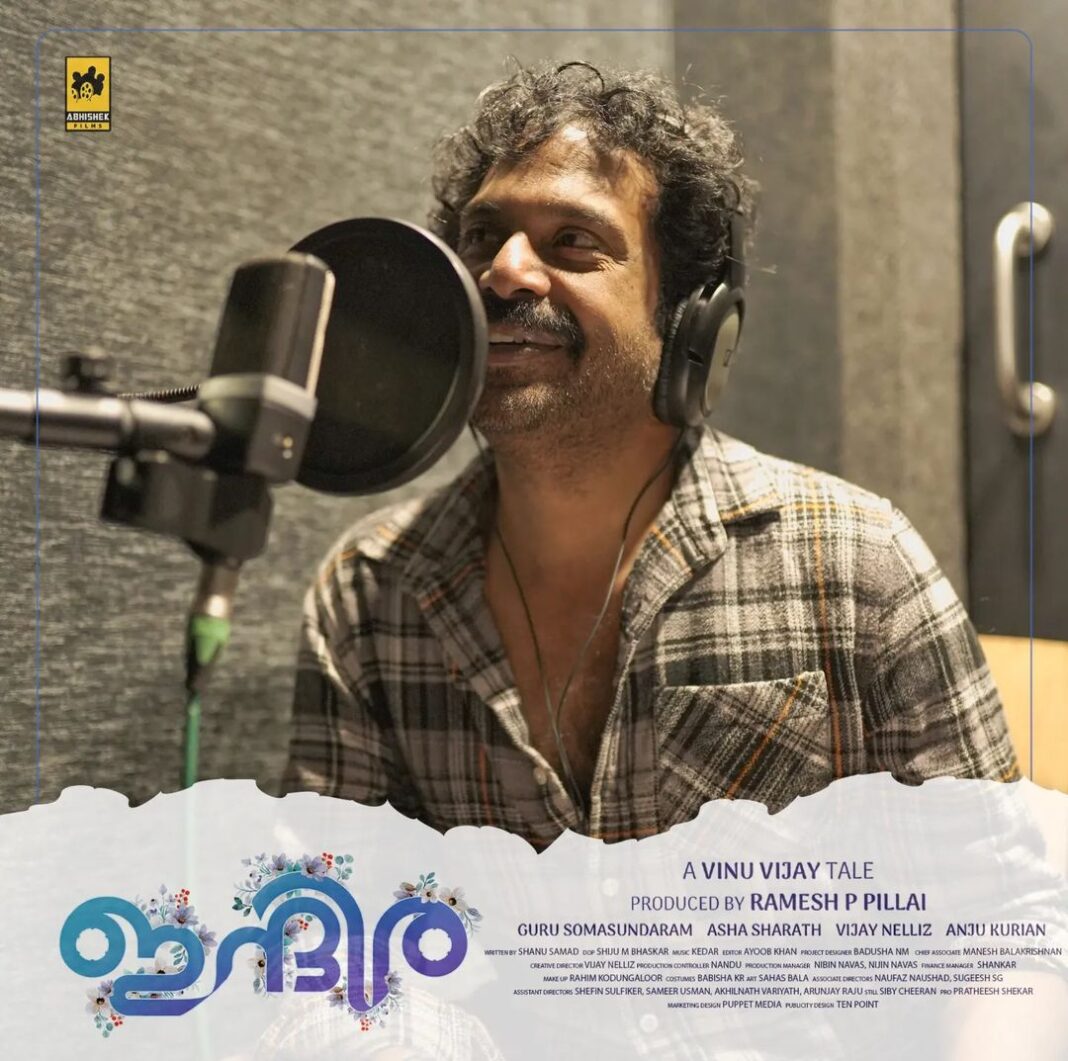 Actor Guru Somasundaram HD Instagram Photos and Wallpapers September ...