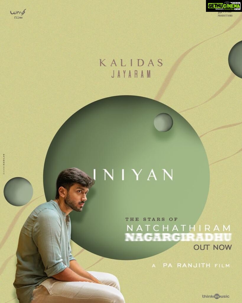 Actor Kalidas Jayaram HD Photos and Wallpapers July 2022 - Gethu Cinema