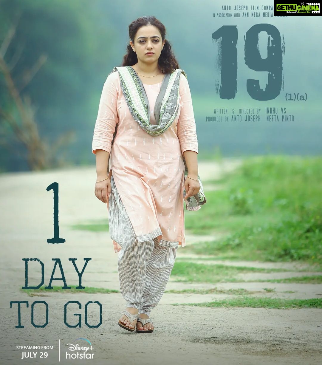 Actress Nithya Menen HD Photos and Wallpapers July 2022 | Gethu Cinema