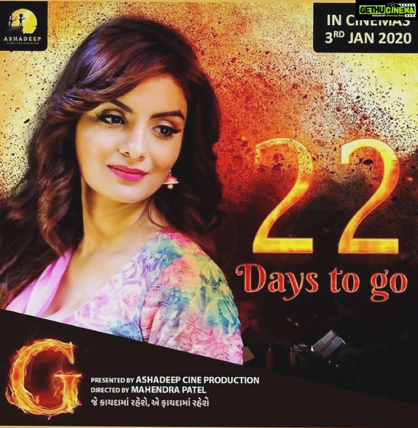 Anveshi Jain Instagram - “G “Promotions in Ahmedabad begins ! Day 1 ...