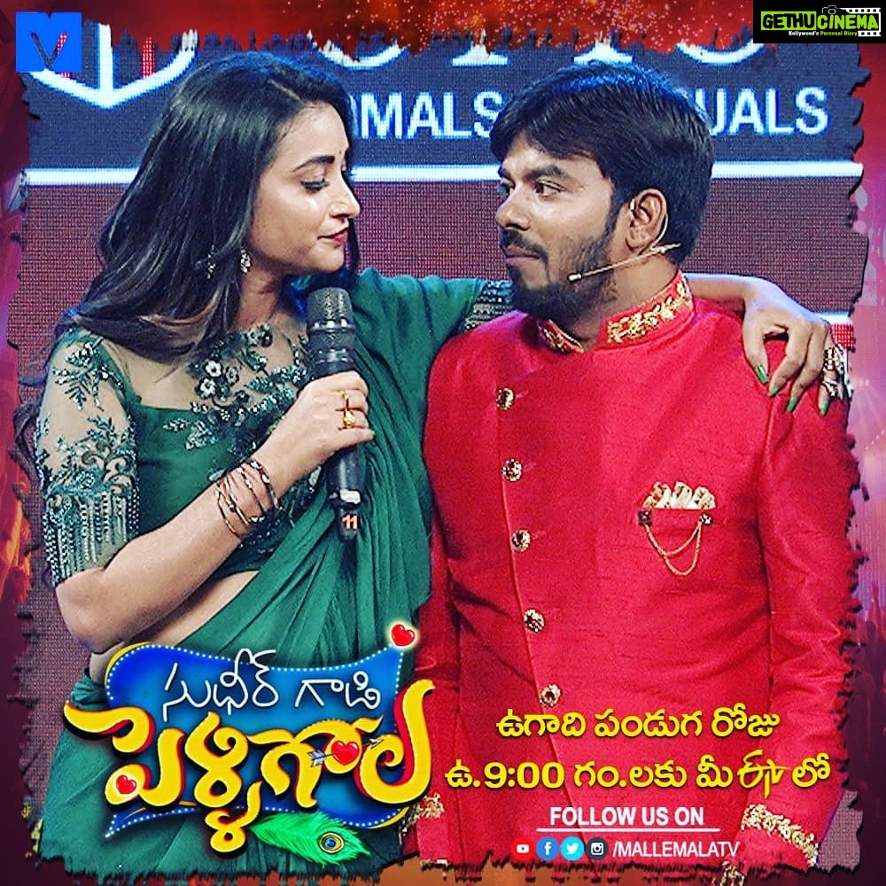 Bhanu Sri Mehra Instagram – Sudigadi sudeer pelligola tomorrow morning ...