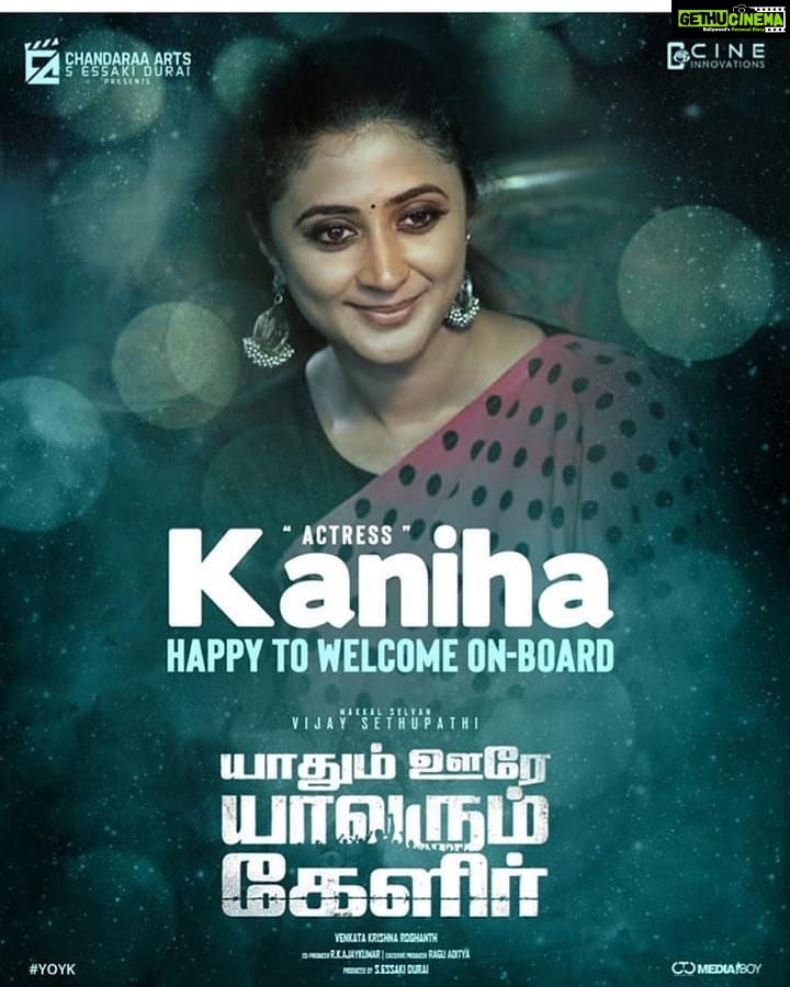 Kaniha Instagram – You gotta think positive to attract positive energy ...