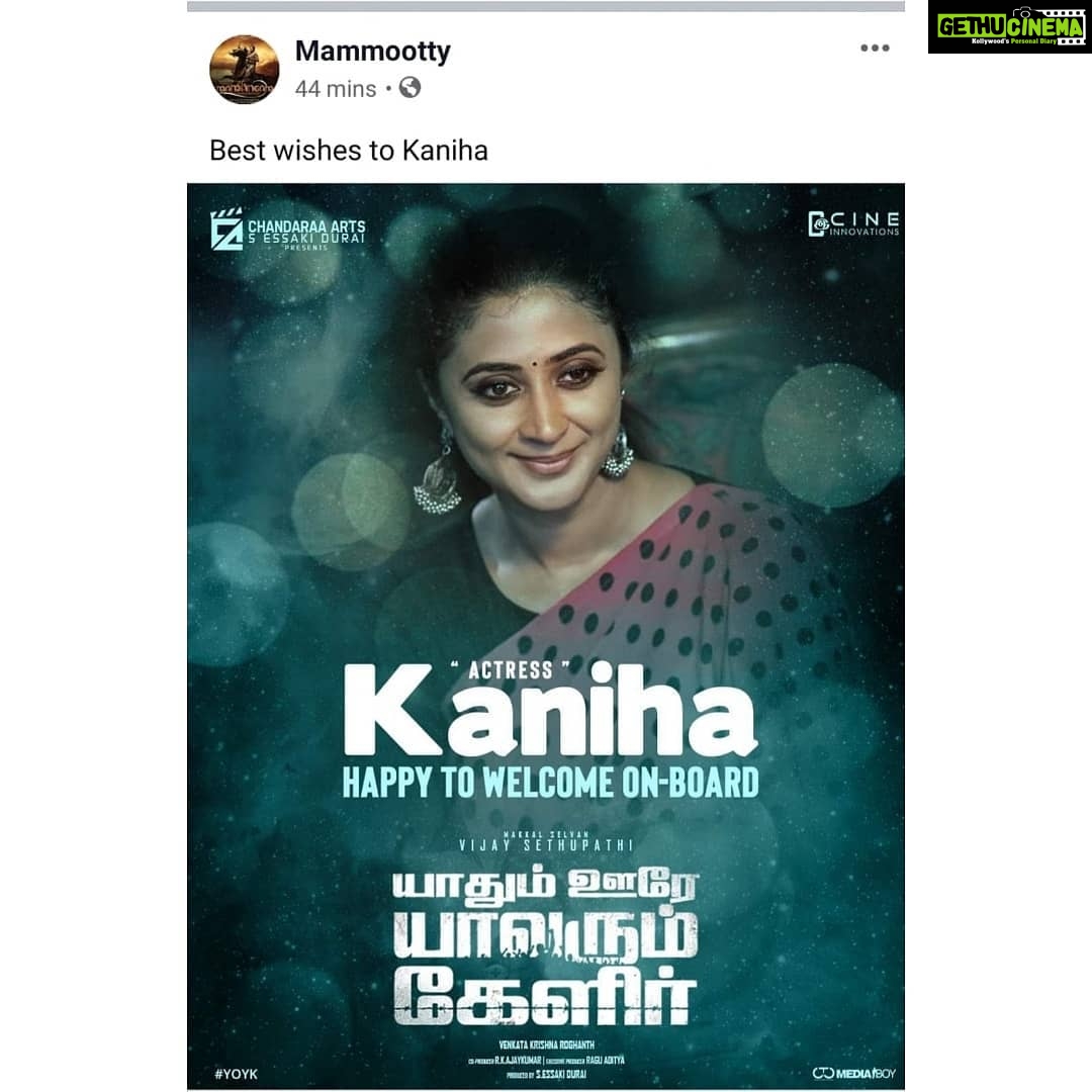 Kaniha Instagram – Thanks Mammooka @mammootty For the wishes As I make ...