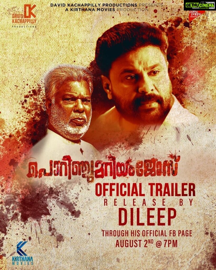 Actress Swasika HD Photos and Wallpapers January 2020 - Gethu Cinema