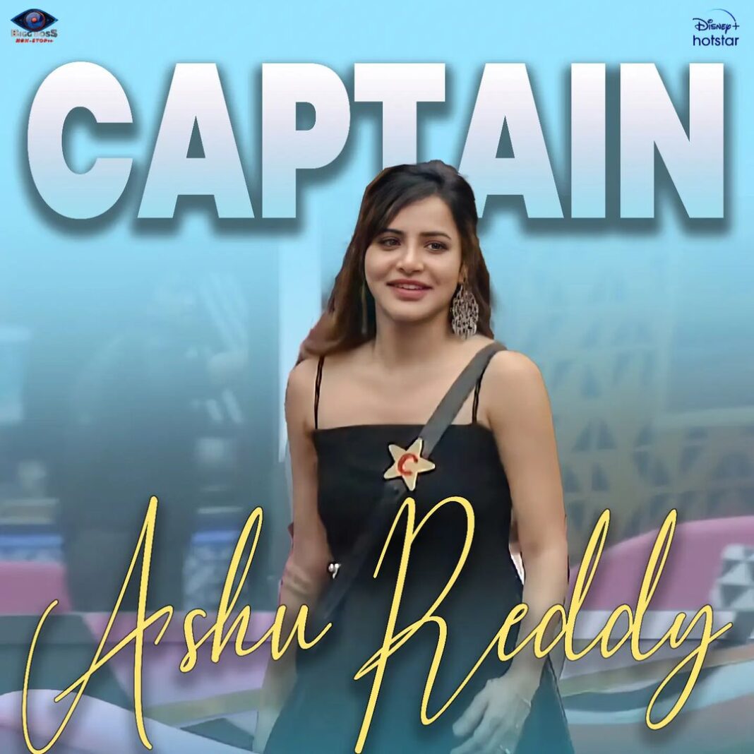 Actress Ashu Reddy HD Instagram Photos and Wallpapers April 2022 ...