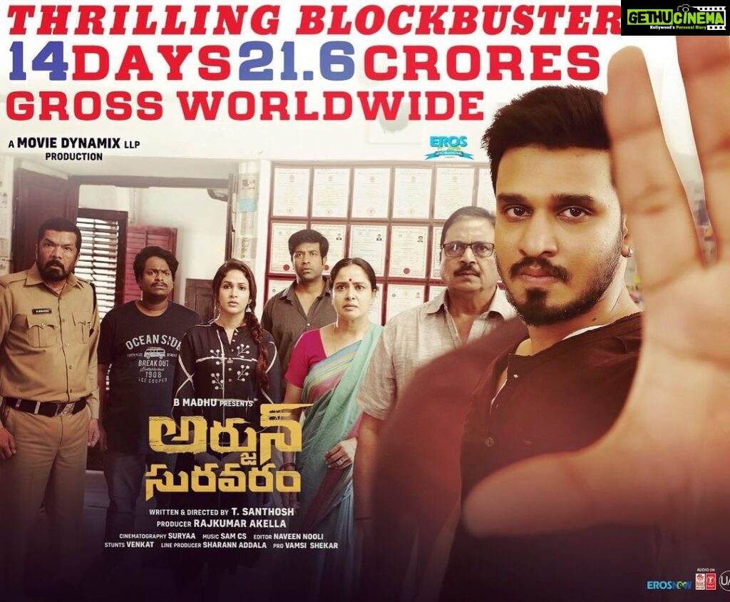 Actor Nikhil Siddhartha HD Photos and Wallpapers December 2019 | Gethu ...