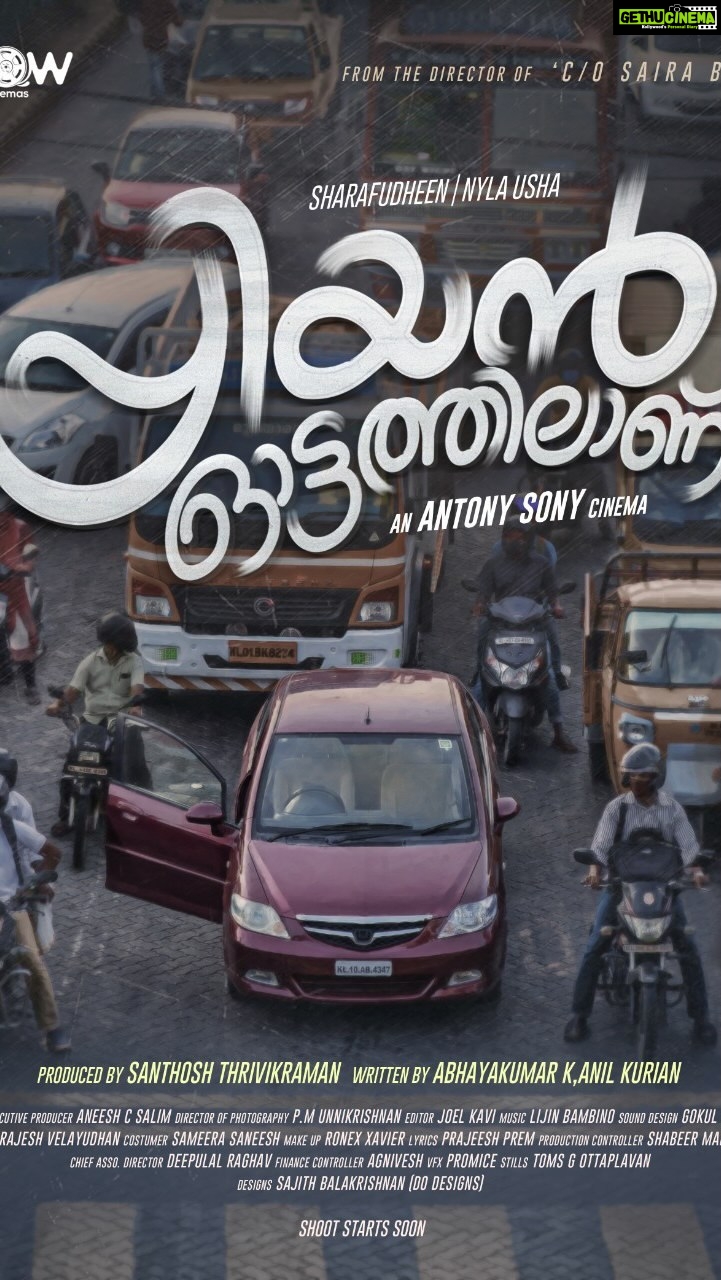 Nyla Usha Instagram – . . . . Let me introduce the faces I see on the ...