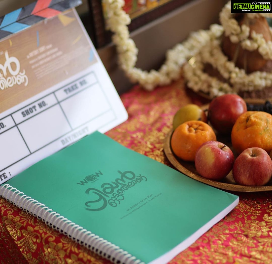 Nyla Usha Instagram – Priyan Ottathilaanu 🏃🏻 🌼Pooja Ceremony🌼 Thanks ...