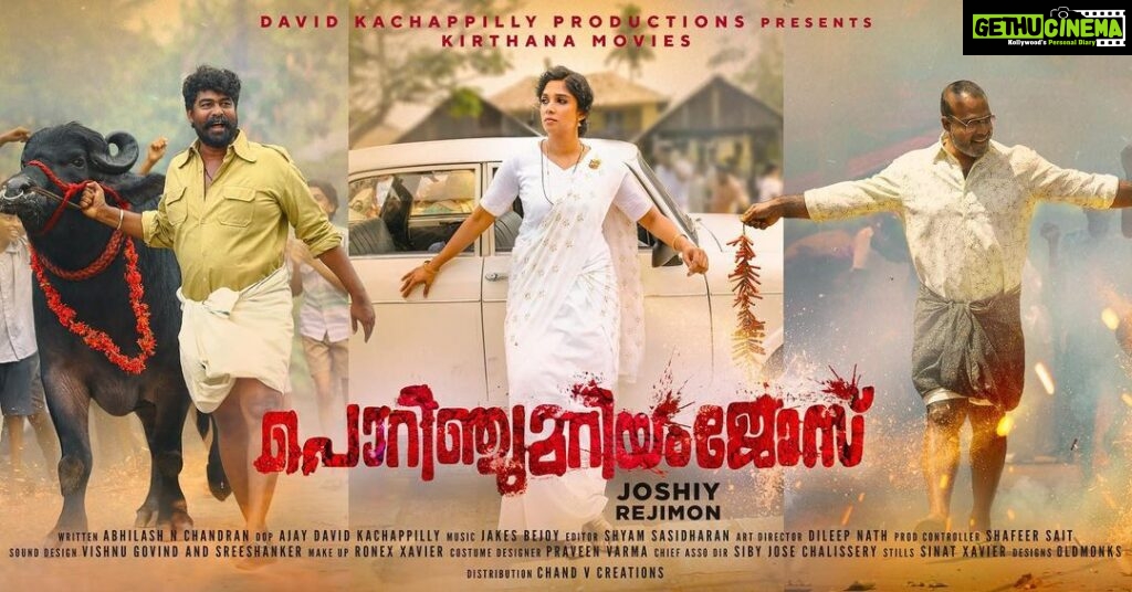 Actress Nyla Usha HD Photos and Wallpapers July 2020 - Gethu Cinema