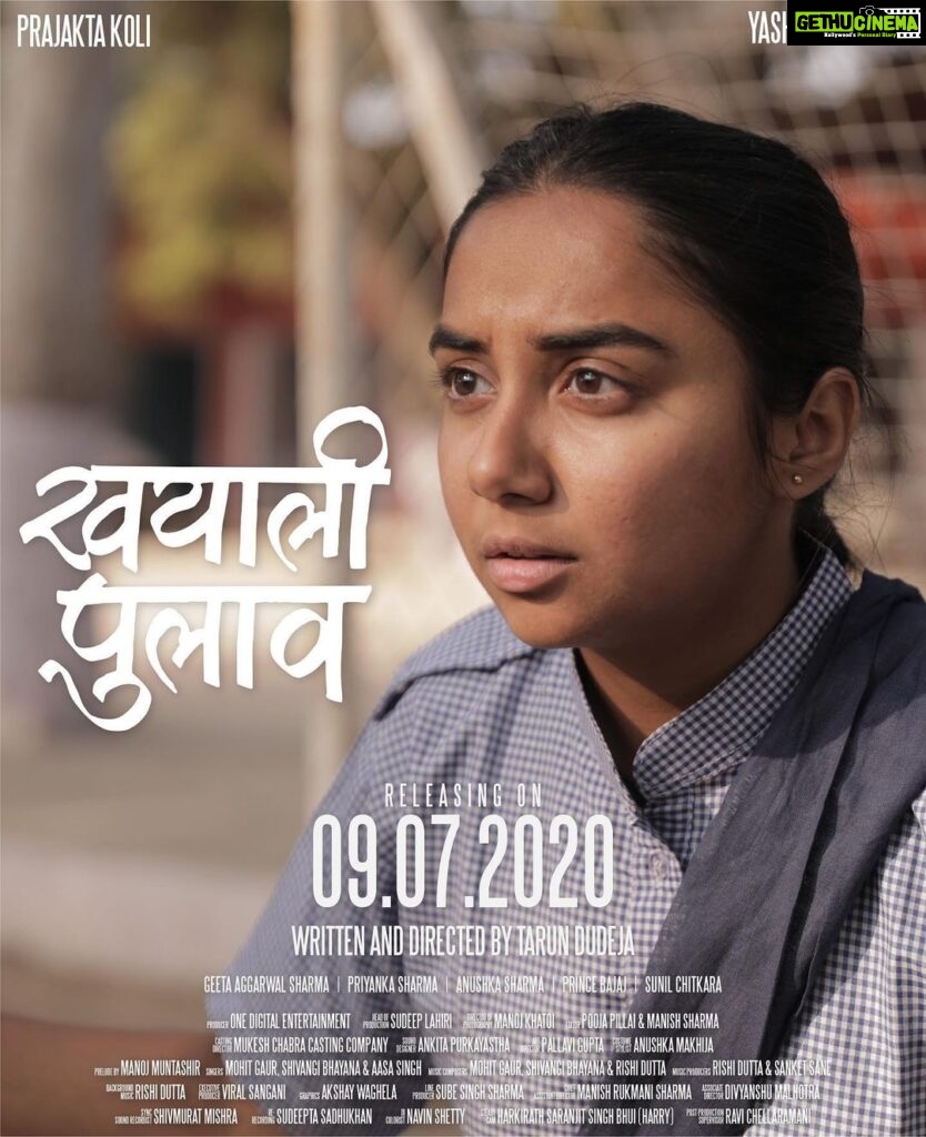 Actress Prajakta Koli HD Instagram Photos and Wallpapers October 2022 ...