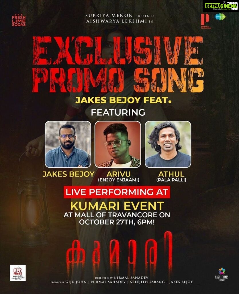 Actor Prithviraj Sukumaran HD Photos and Wallpapers November 2022 ...