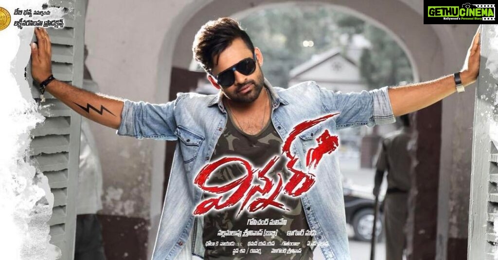 Actor Sai Dharam Tej HD Photos and Wallpapers June 2017 - Gethu Cinema