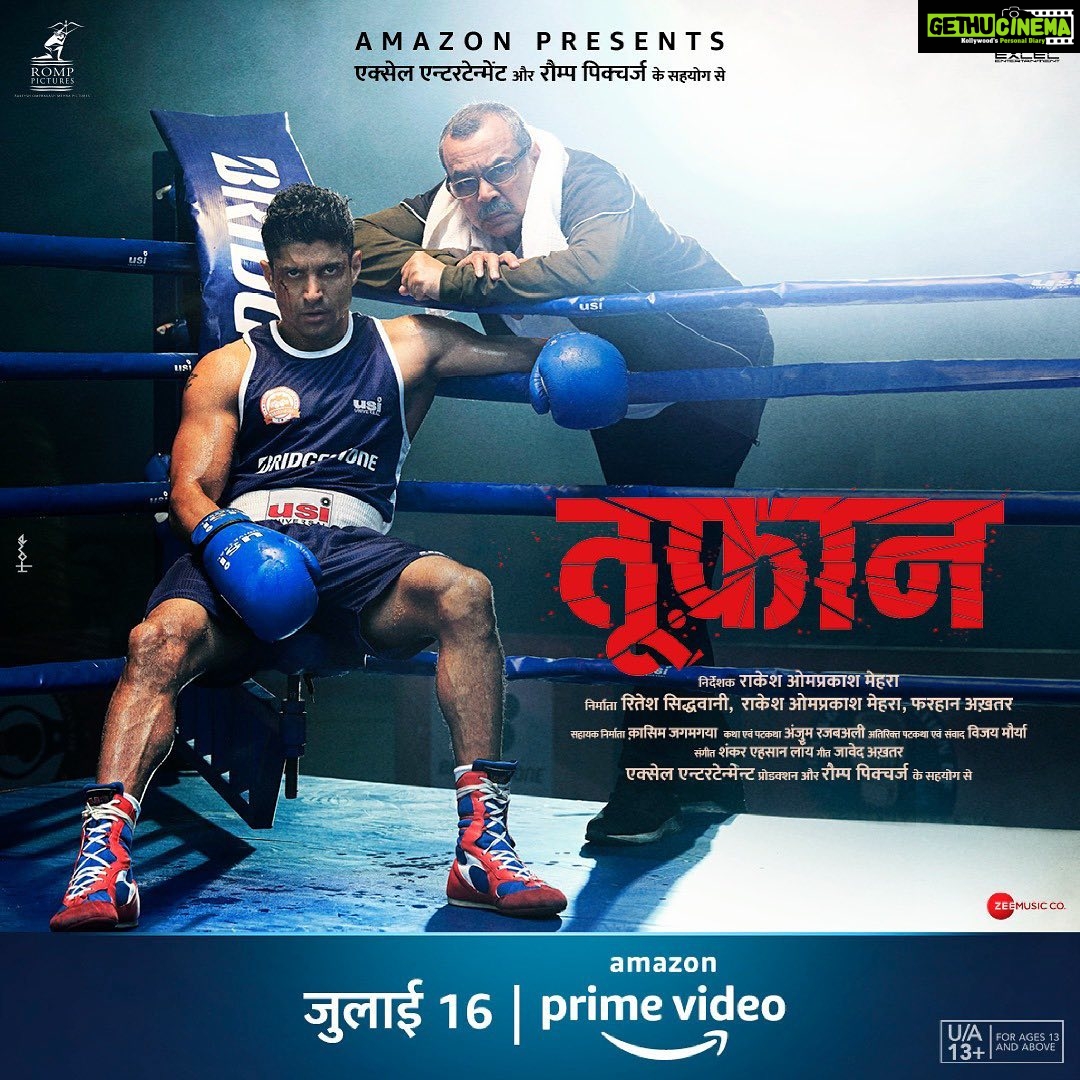 Shibani Dandekar Instagram – One punch, one step, one round at a time ...