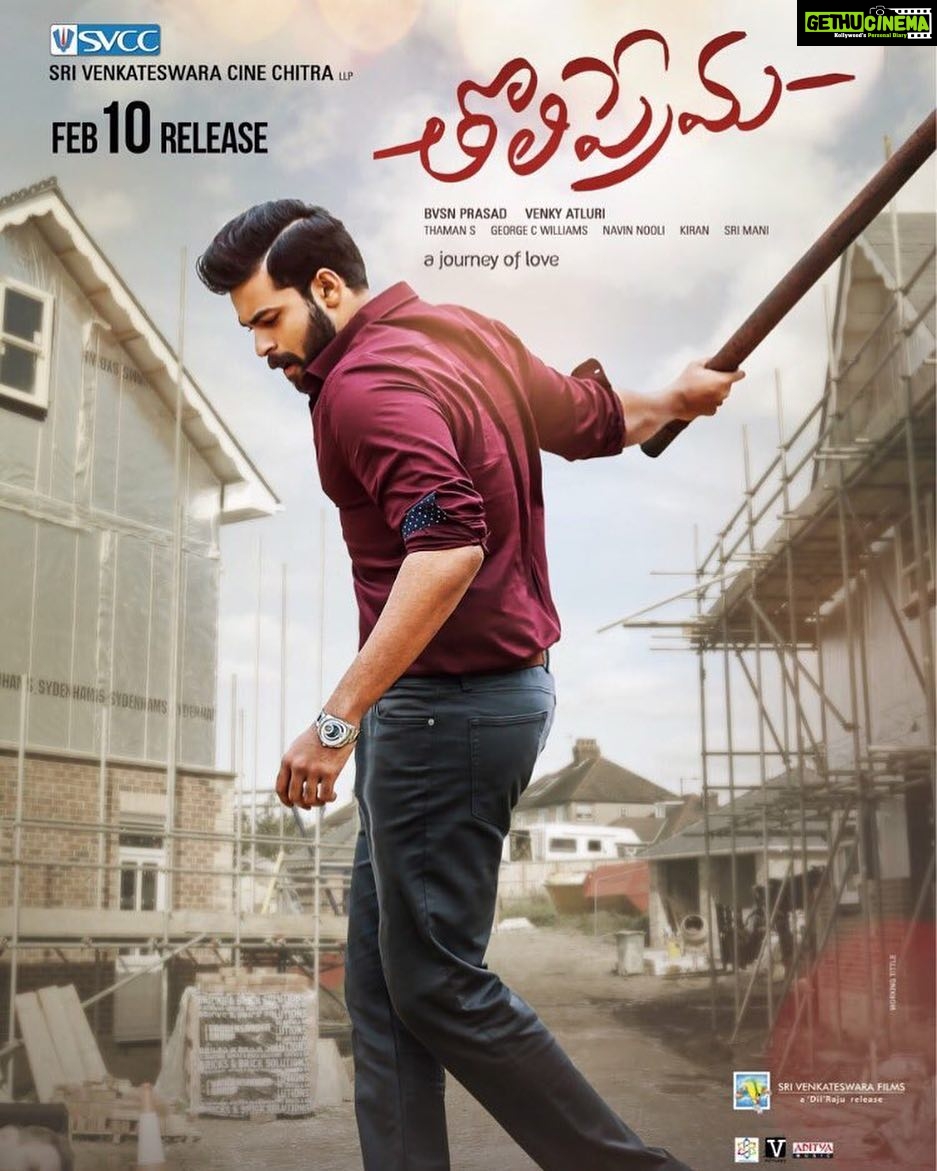 Varun Tej Instagram - Finally the day of release is here!! #Tholiprema ...