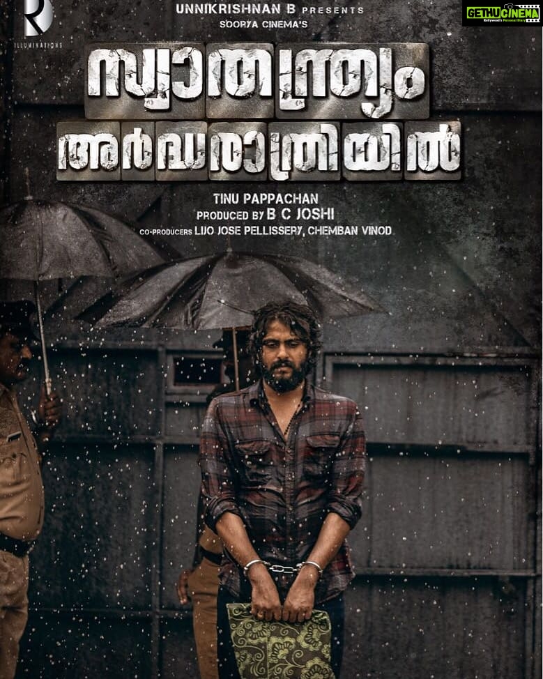 Antony Varghese Instagram – Swathanthdryam Ardha Rathriyil movie New ...