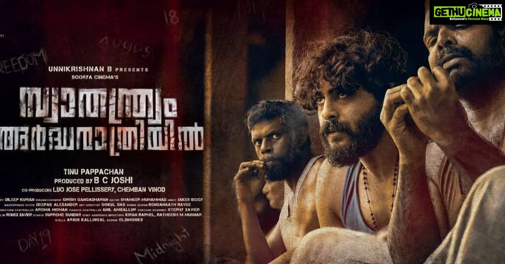 Actor Antony Varghese HD Photos and Wallpapers March 2018 - Gethu Cinema