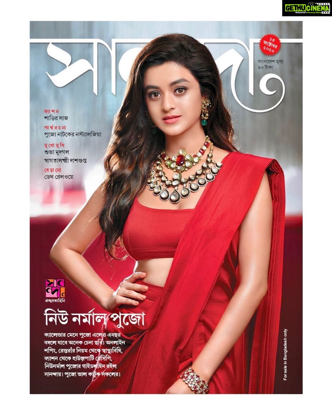 Darshana Banik Instagram – Subho Saradiya 🌺 Shubh Navratri On the cover ...
