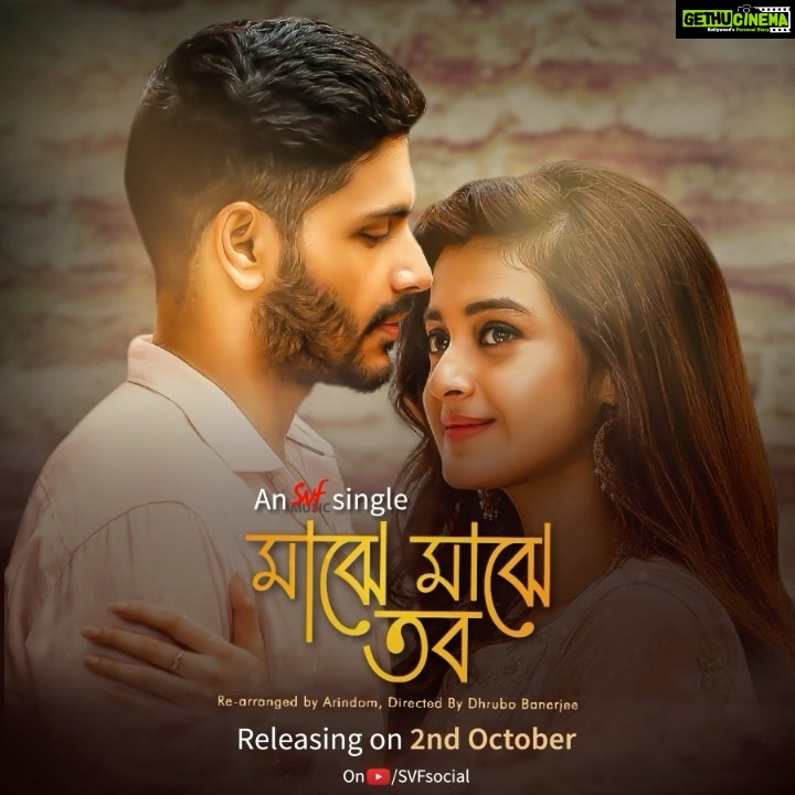 Darshana Banik Instagram – কী করিলে বল পাইব তোমারে, রাখিব আঁখিতে আঁখিতে ...