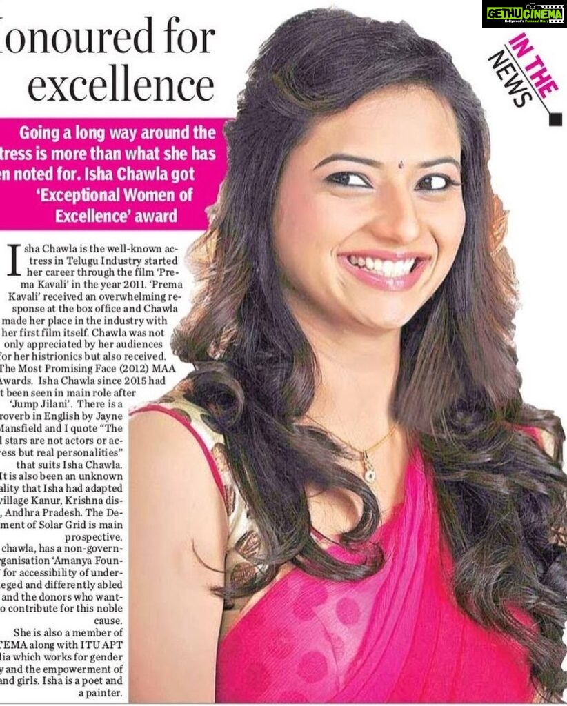 Actress Isha Chawla HD Instagram Photos and Wallpapers May 2019 | Gethu ...