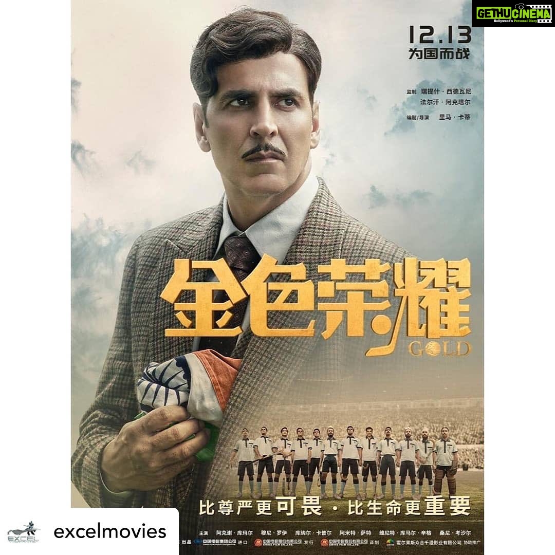 Nikita Dutta Instagram – Posted @withrepost • @excelmovies GOLD ...