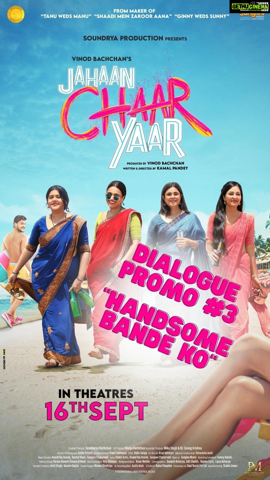 Actress Swara Bhaskar HD Photos and Wallpapers September 2022 - Gethu ...