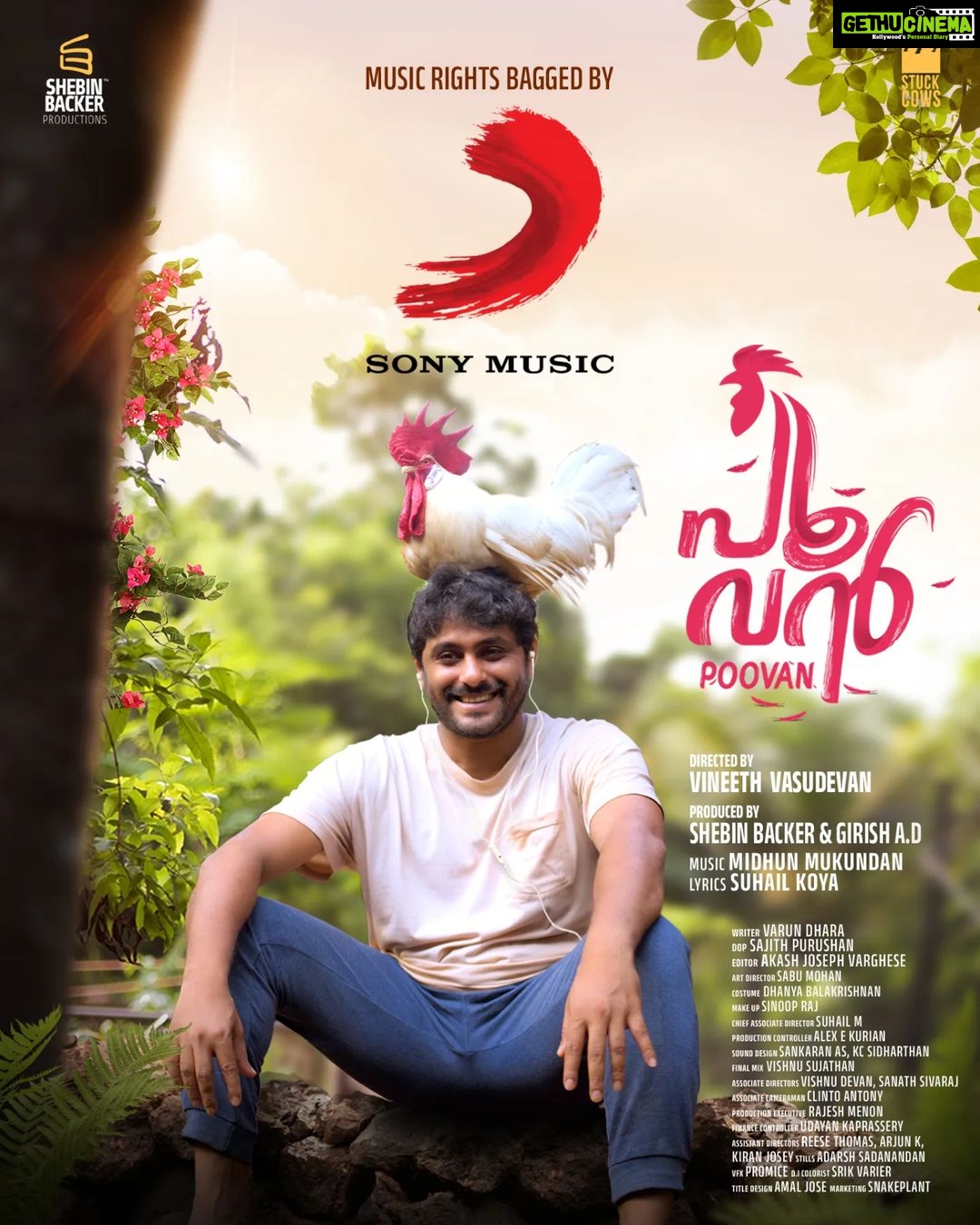 Actor Antony Varghese HD Photos and Wallpapers December 2022 - Gethu Cinema