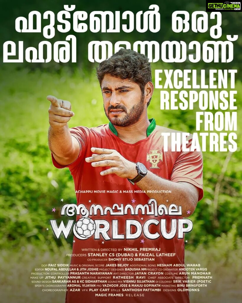 Actor Antony Varghese HD Photos and Wallpapers November 2022 - Gethu Cinema